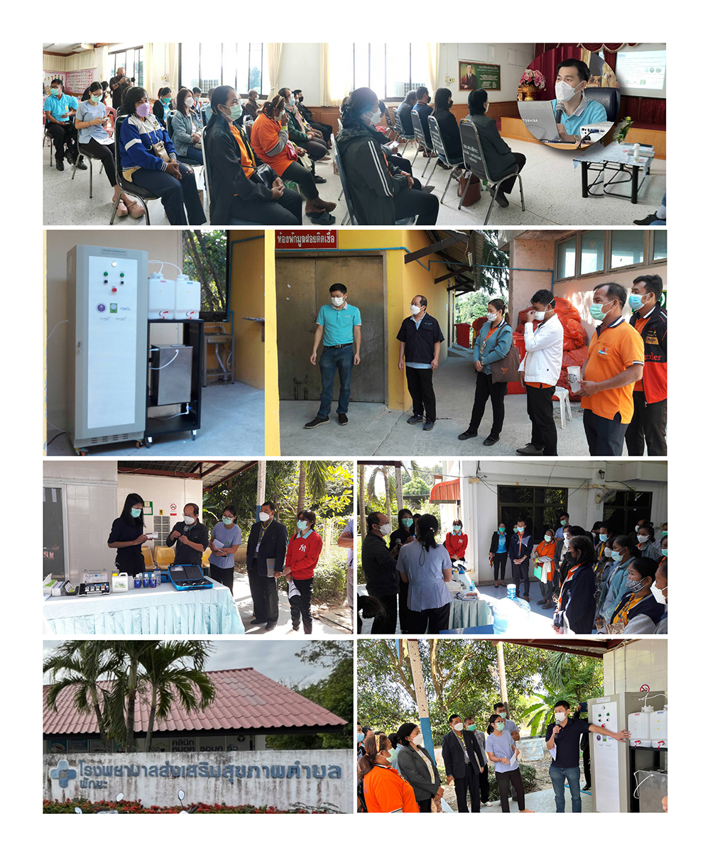 ENTEC สวทช. มอบ ENcase เครื่องผลิตน้ำยาฆ่าเชื้ออิเล็กโทรไลต์ ให้กับ 2 โรงพยาบาลในจังหวัดศรีสะเกษ ...