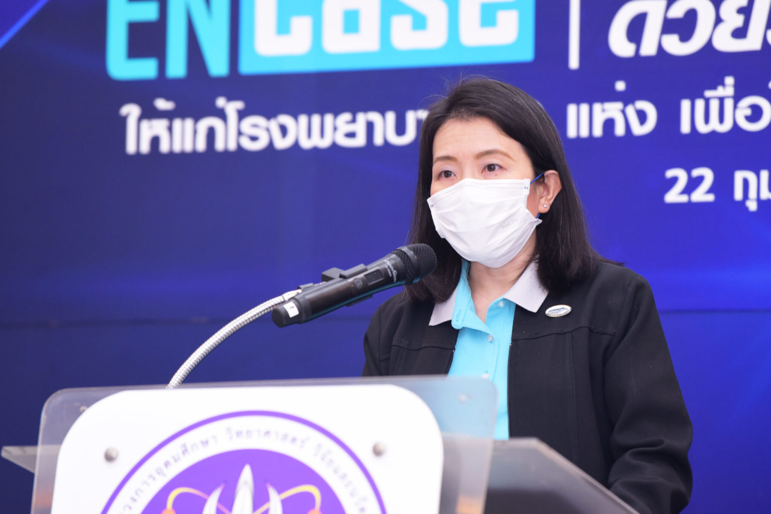 ENTEC handed over ENcase to 10 hospitals in 4 provinces – ENTEC