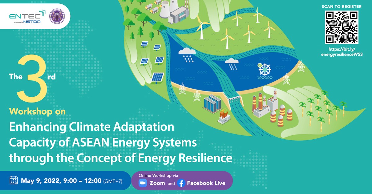 ENTEC Held the 3rd Energy Resilience Workshop to Promote Collaboration ...