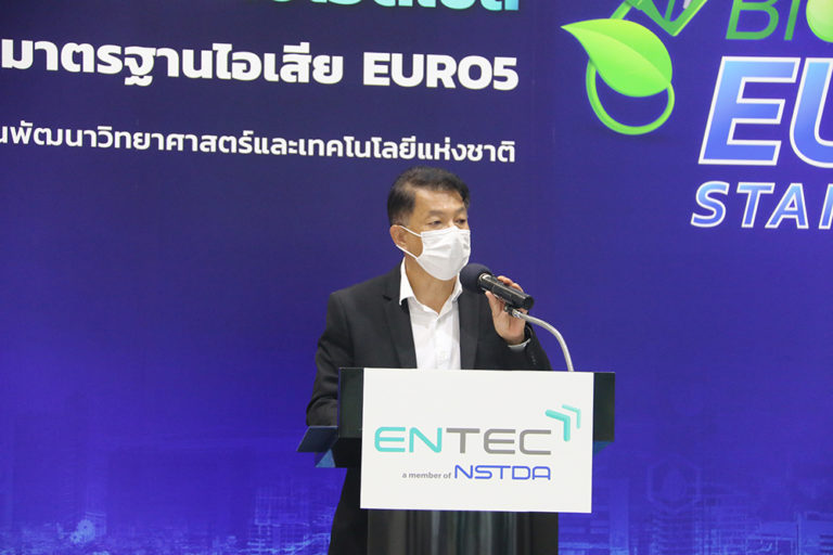 ENTEC สวทช. Kick-off นำร่องการสาธิตการใช้น้ำมันไบโอดีเซล กับรถยนต์ดีเซลขนาดเล็กมาตรฐานไอเสีย ...
