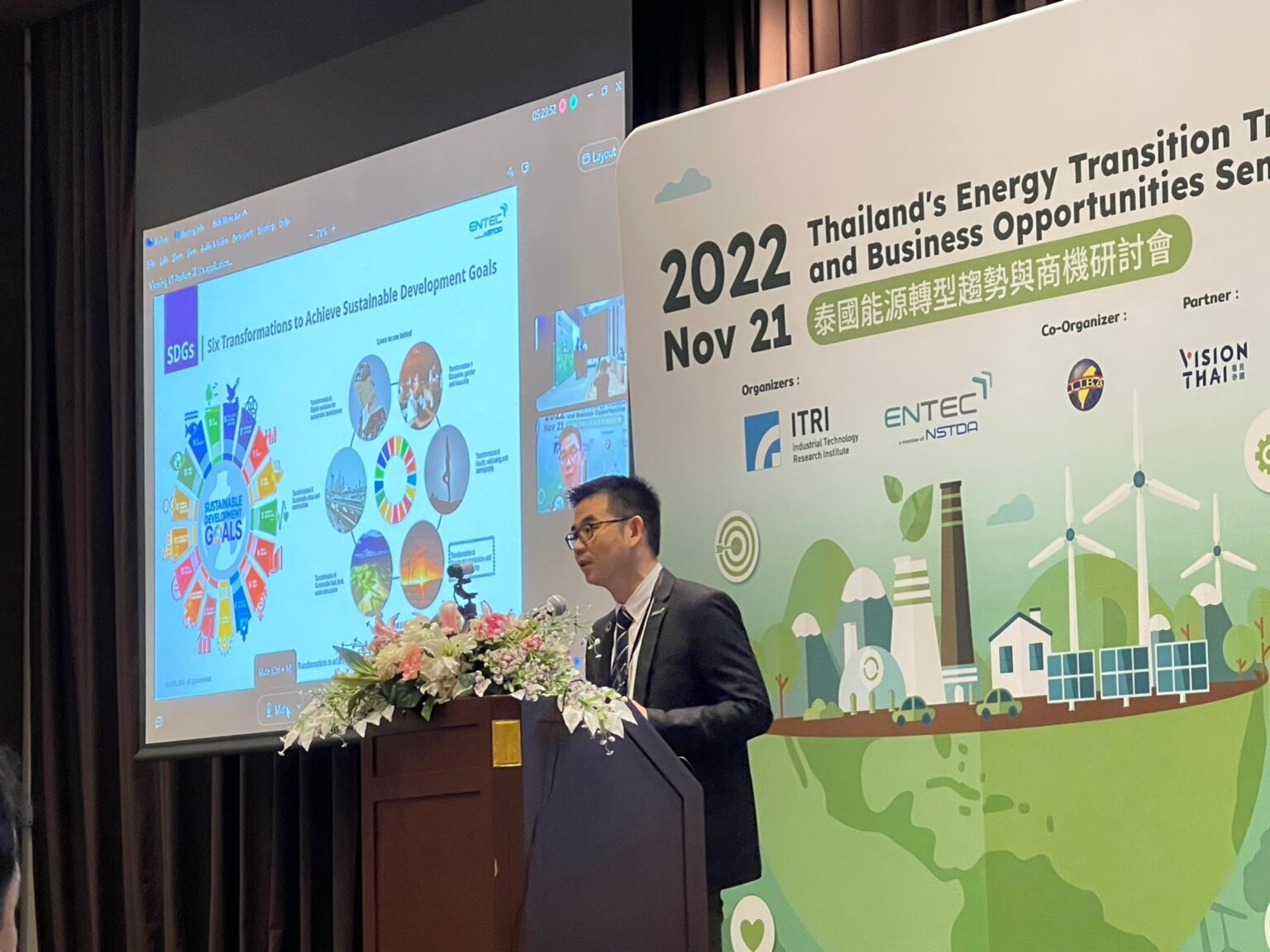 ENTEC and ITRI host a seminar discussing Thailand’s Energy Transition ...