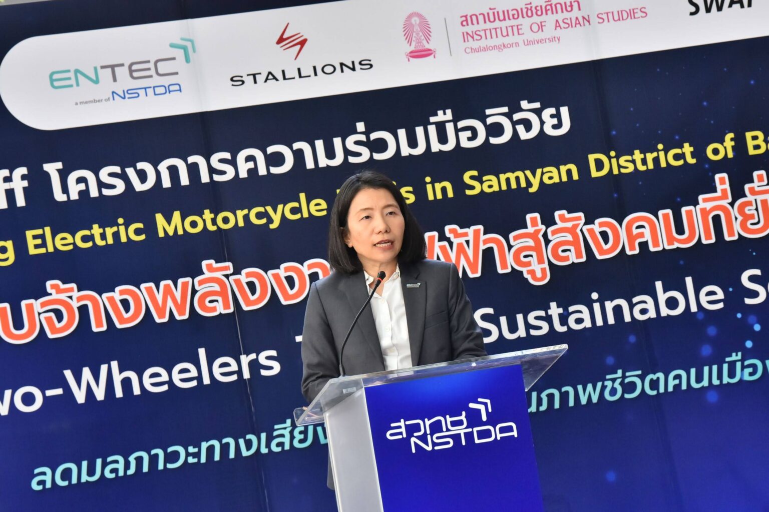 ENTEC organized the Kick-off event, entitled “Electric Mobility Two-Wheelers Toward Sustainable ...