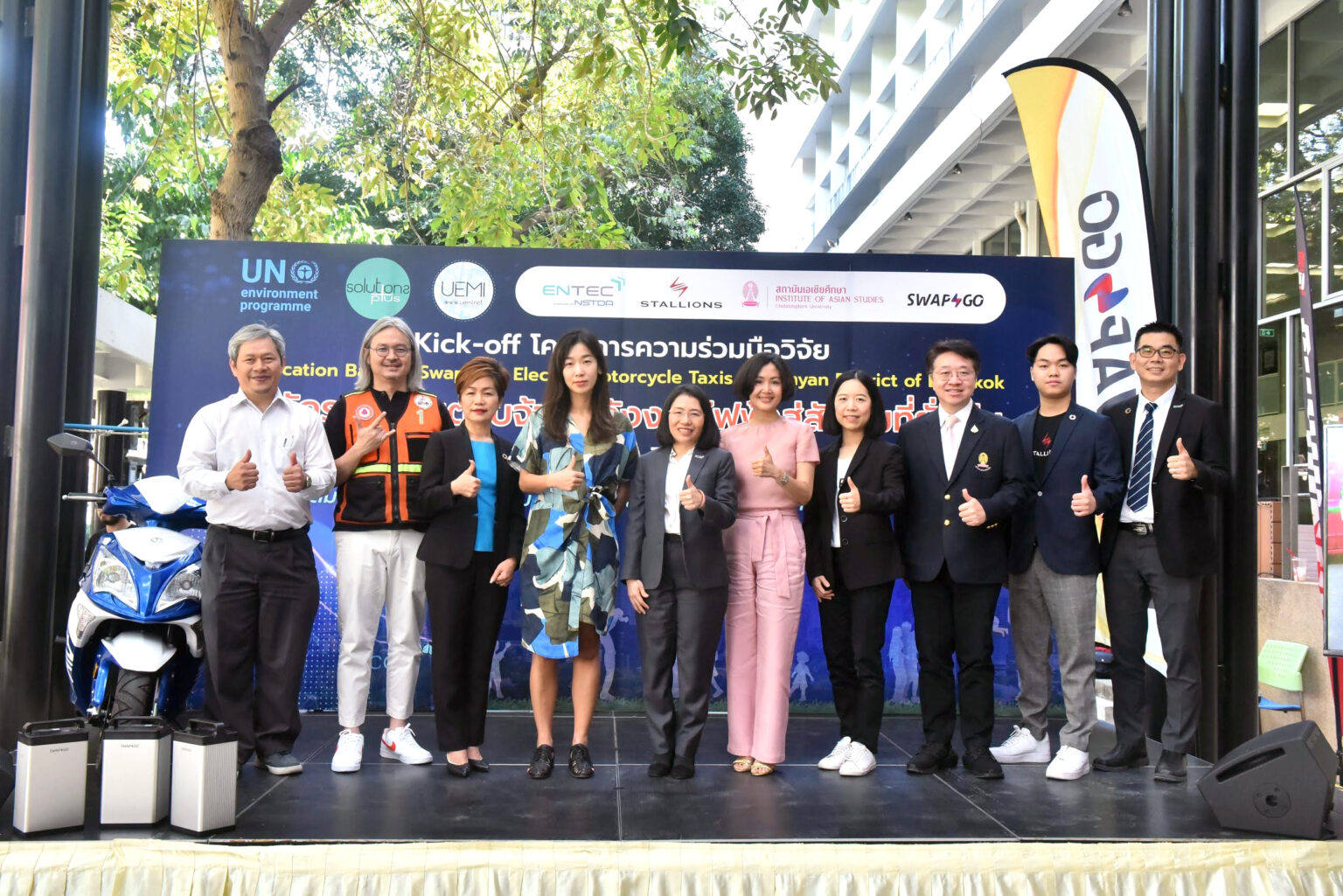 ENTEC organized the Kick-off event, entitled “Electric Mobility Two-Wheelers Toward Sustainable ...