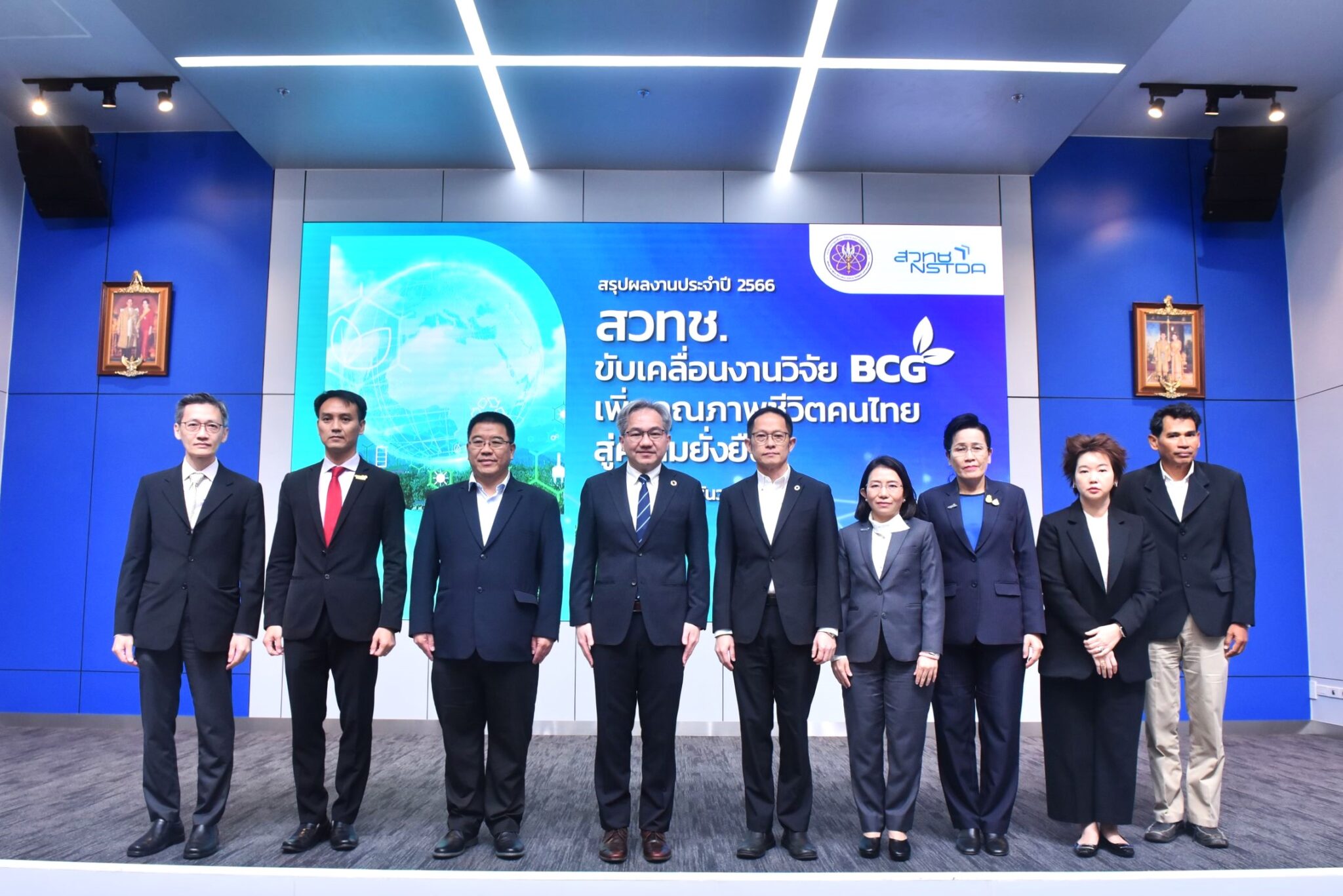 NSTDA-MHESI unveils its 2023 performance using research to serve the society, setting goals for ...