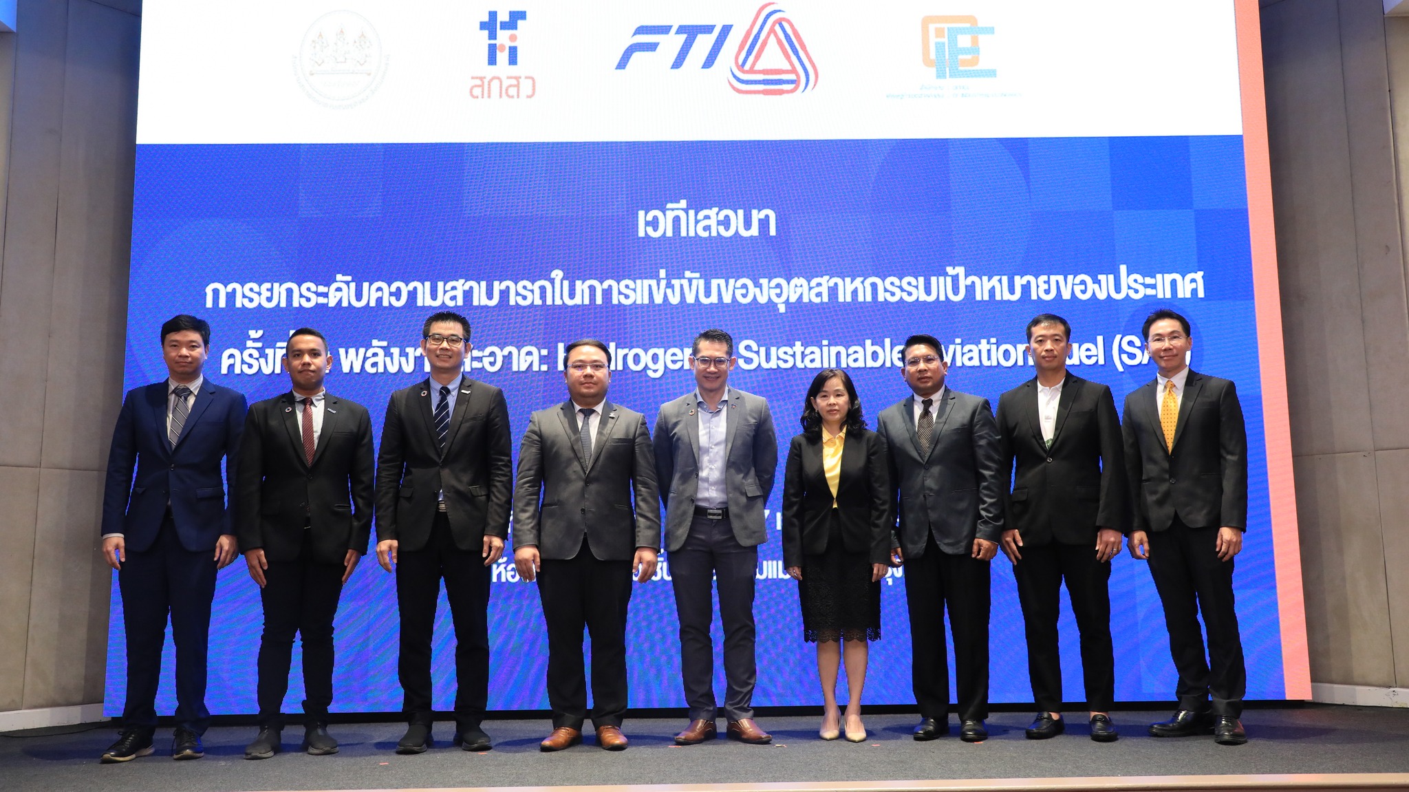 NEWS – Page 2 – ENTEC