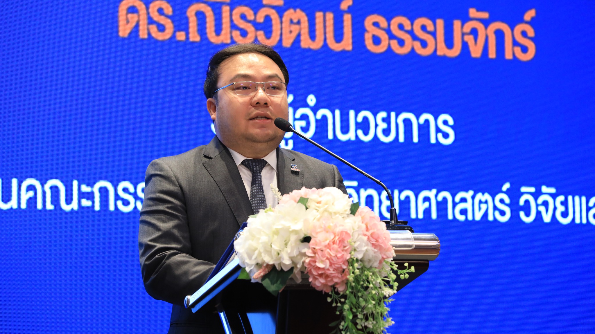 ENTEC participated in the 4th discussion session on “Capability ...