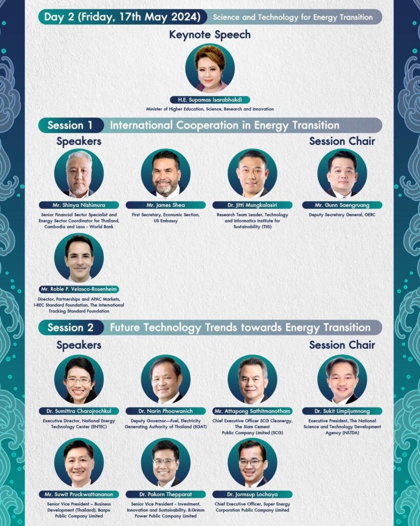 ENTEC contributed as a speaker seminar on ERC Forum 2024 – ENTEC