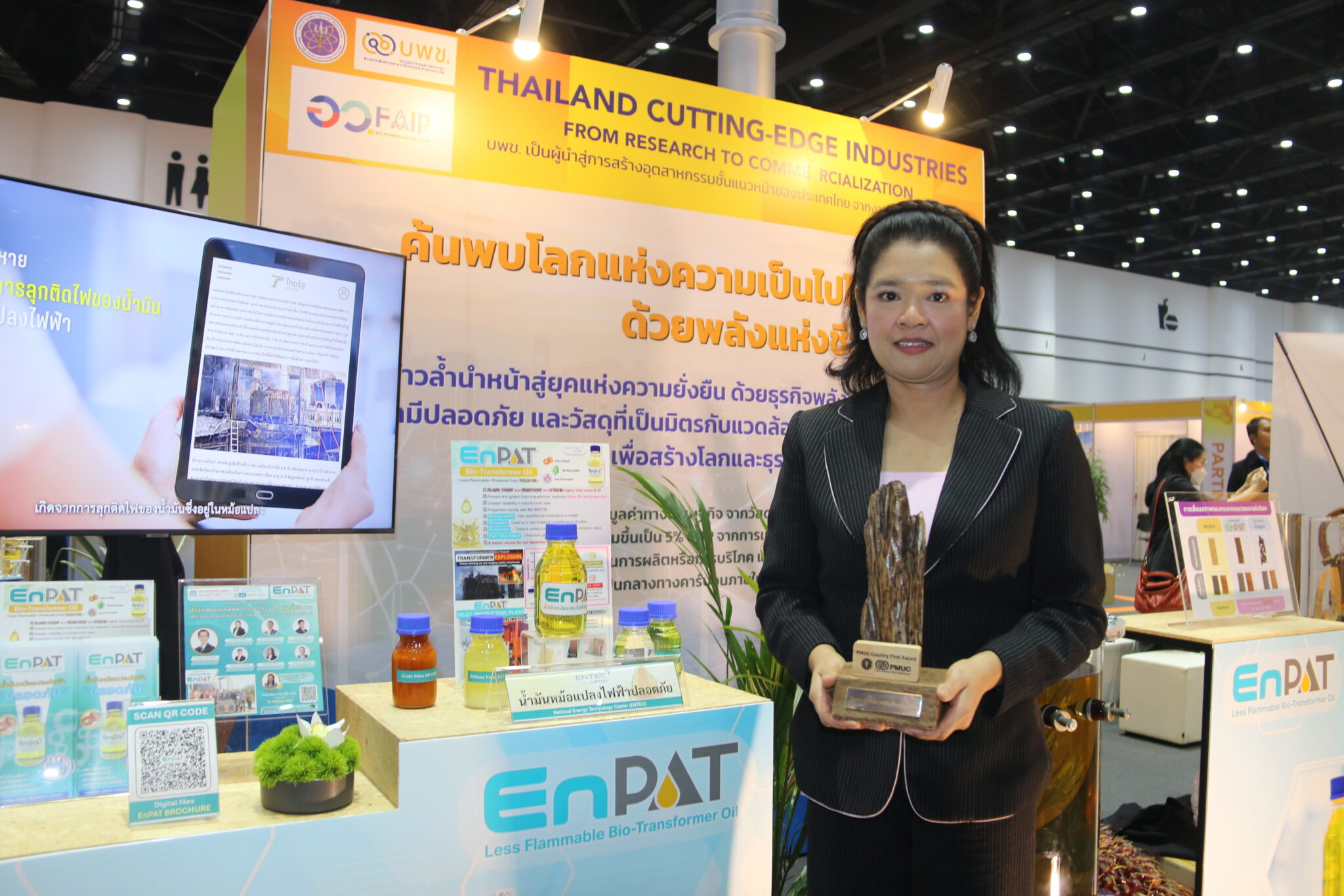 “EnPAT: Safe Transformer Oil from Thai Palm Oil” has received the “PMUC Country First Award ...