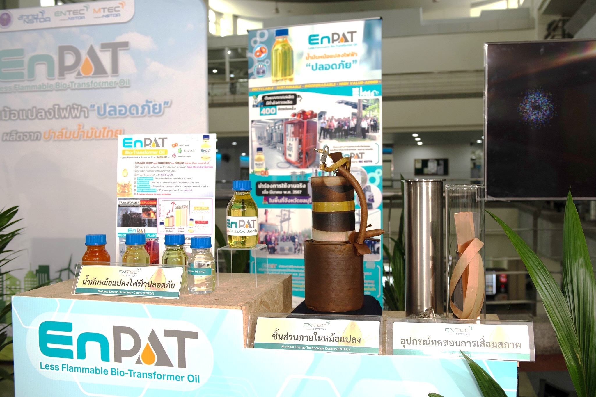 9 Organizations Join Forces to Pilot the use of “EnPAT” – Safe Transformer Oil from Thai Palm ...