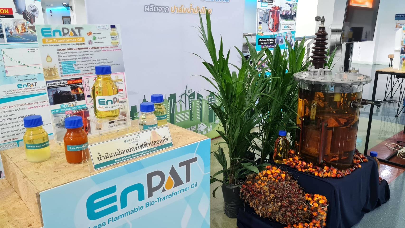 9 Organizations Join Forces to Pilot the use of “EnPAT” – Safe Transformer Oil from Thai Palm ...