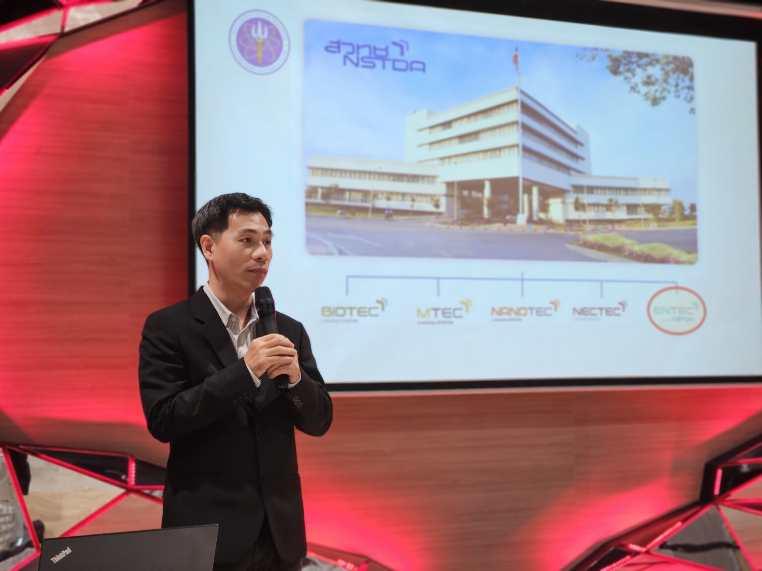 ENTEC NSTDA participates in the workshop titled “Prototype for Guiding ...