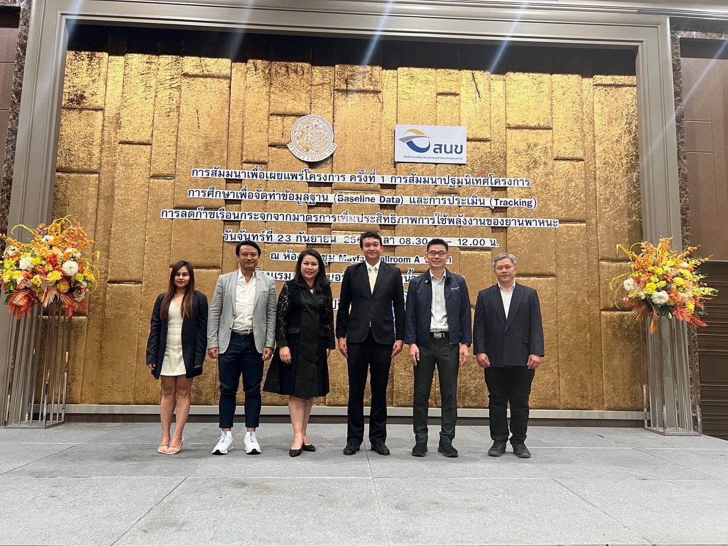 NEWS – Page 10 – ENTEC