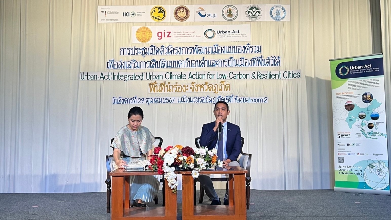 2024.10.30-28 ENTEC, NSTDA, participated in the Urban-Act: Integrated Urban Climate Action for ...