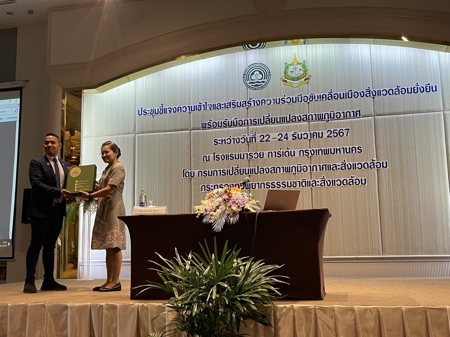 2024.12.24-22 ENTEC, NSTDA Participates in the “Conference on ...