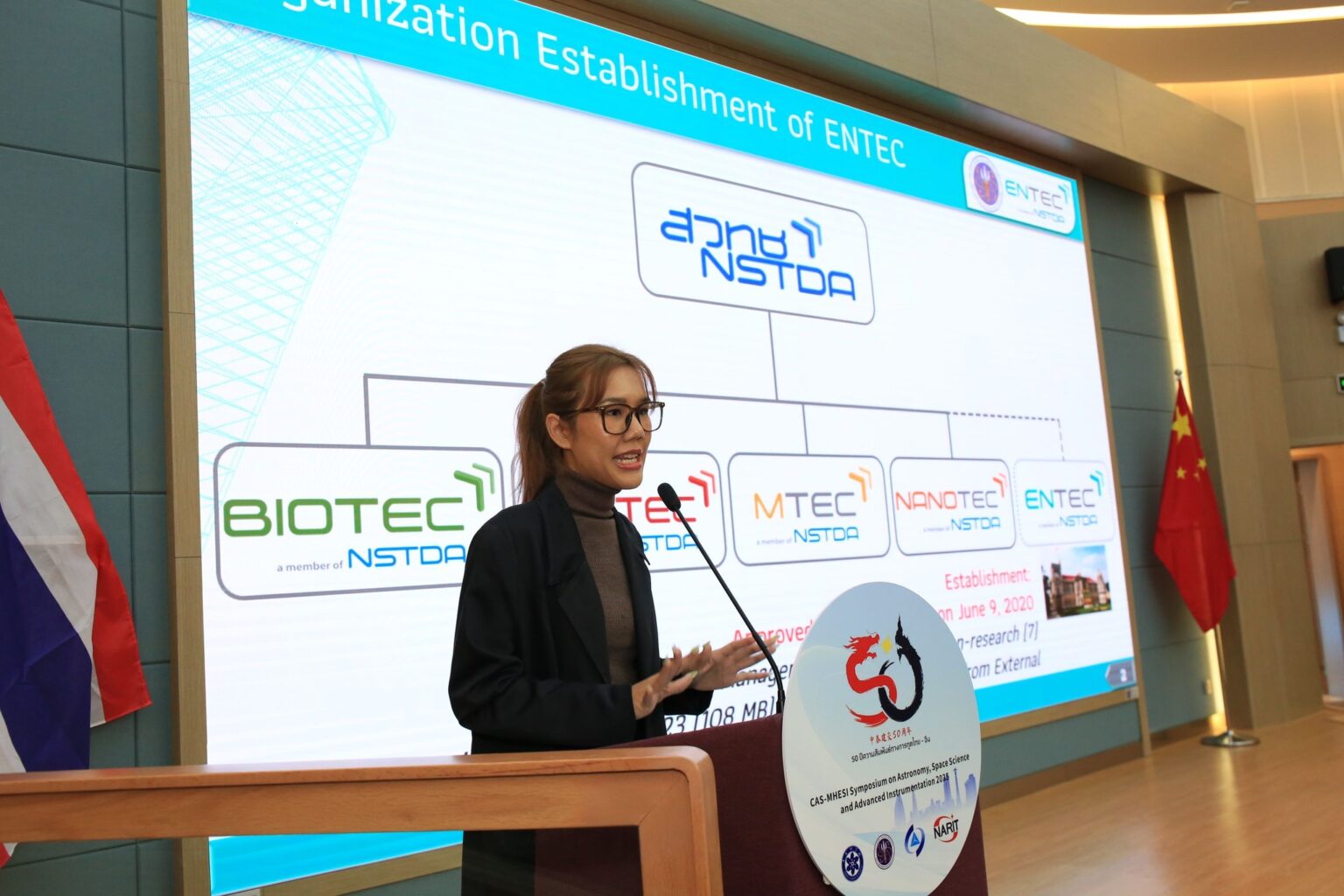 2025.01.15-13 ENTEC, NSTDA Participates in “CAS-MHESI Symposium 2025 on ...