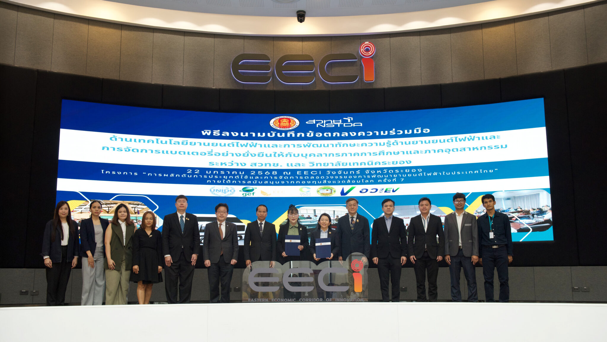 2025.01.22 NSTDA signs MOU on “Research and Development of Electric Vehicle Technologies, EV ...