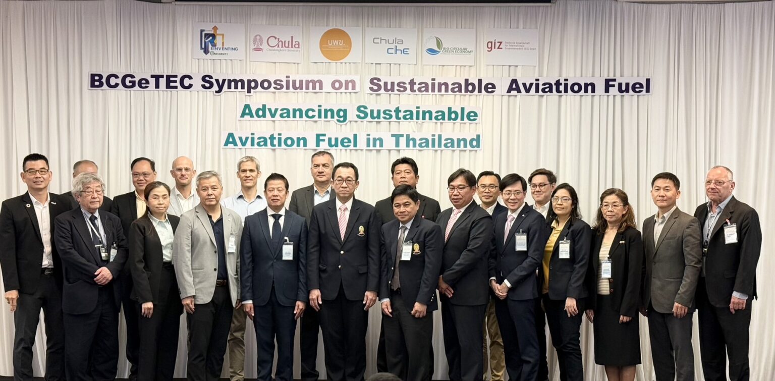 2025.02.17 ENTEC NSTDA Participates in “BCGeTEC Symposium on ...