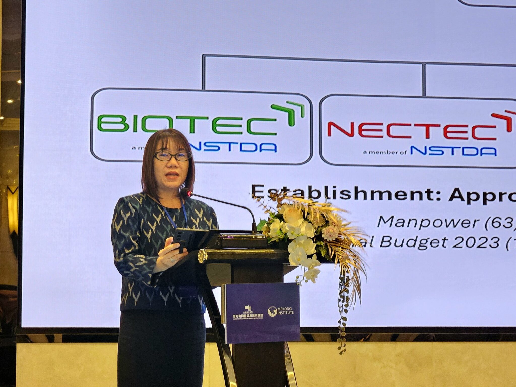 2025.02.24 ENTEC NSTDA Participates in Lancang-Mekong Clean Energy ...