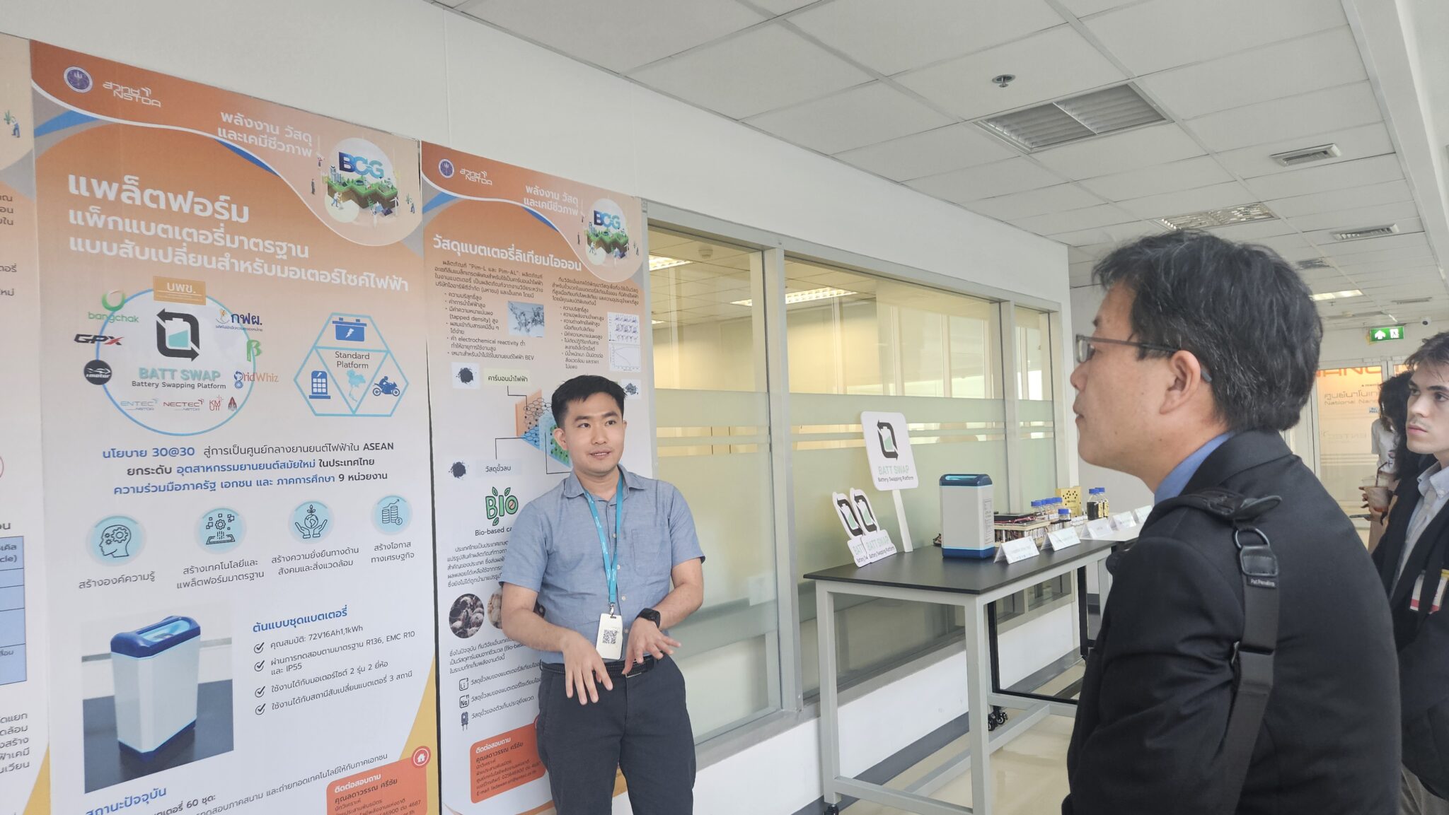 2025.03.18 ENTEC NSTDA Welcomes Dr. Fukuya Iino, UNIDO Representative, for Laboratory Tour and ...