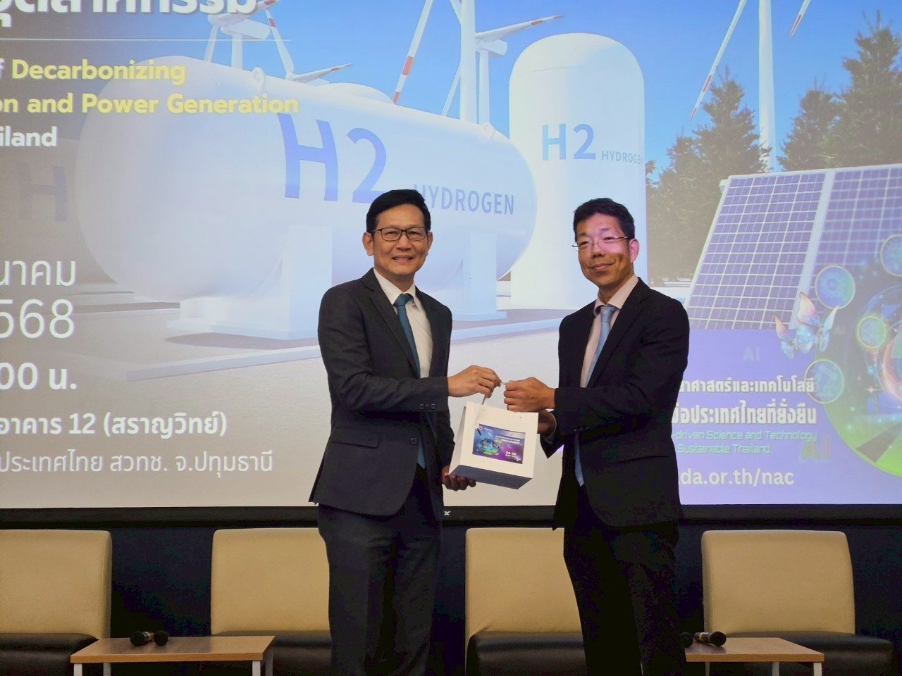 2025.03.28 ENTEC and Energy Sector Partners Host a Seminar on “The ...