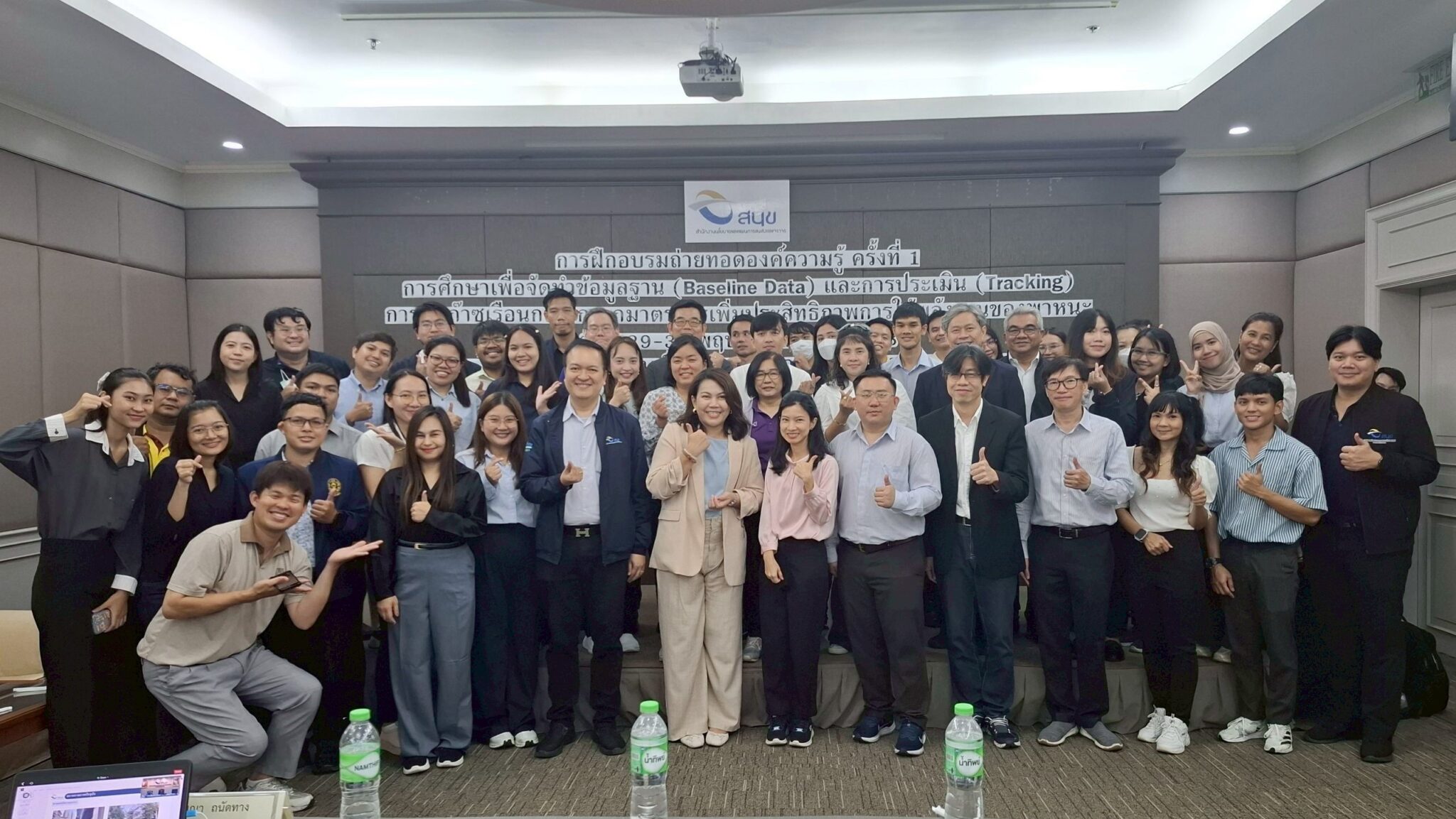 2025.05.29 ENTEC, NSTDA, participated as a speaker in the lecture on ...