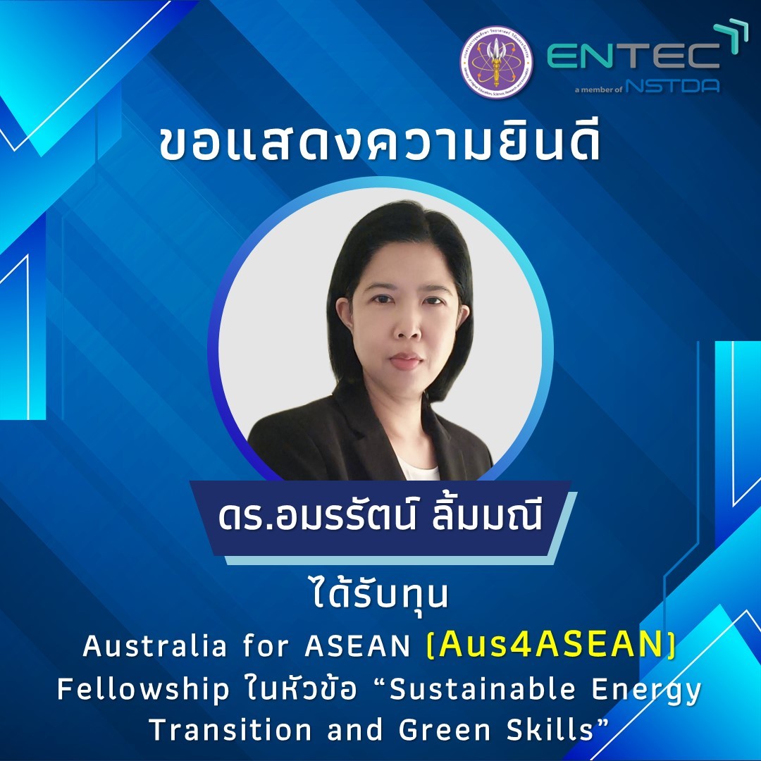 The National Energy Technology Center (ENTEC), NSTDA, congratulates Dr ...