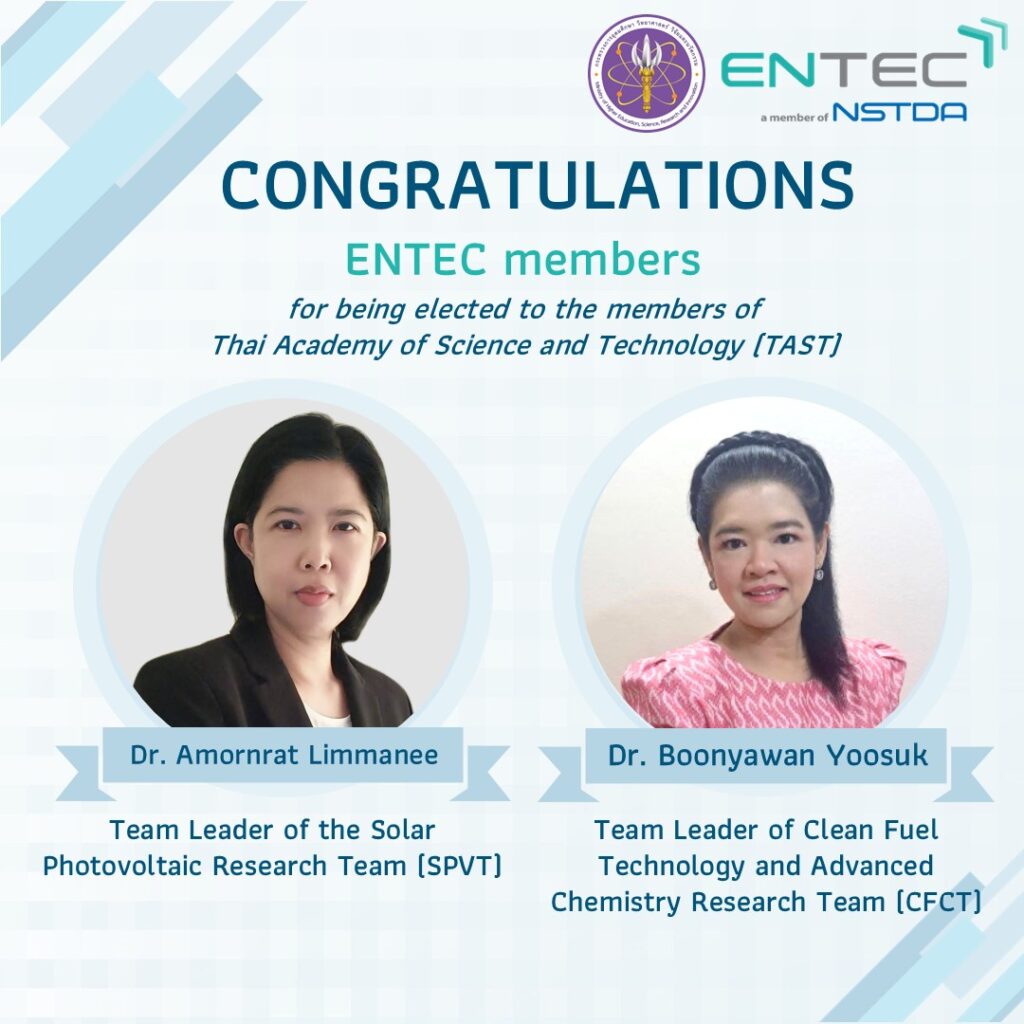 Researchers from ENTEC, NSTDA Selected as a Member of the Thailand ...
