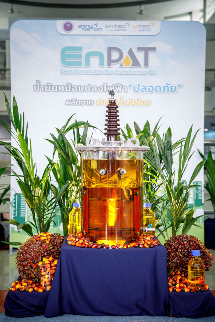 EnPAT Receives the NRCT Award: Outstanding Invention Award for Fiscal ...